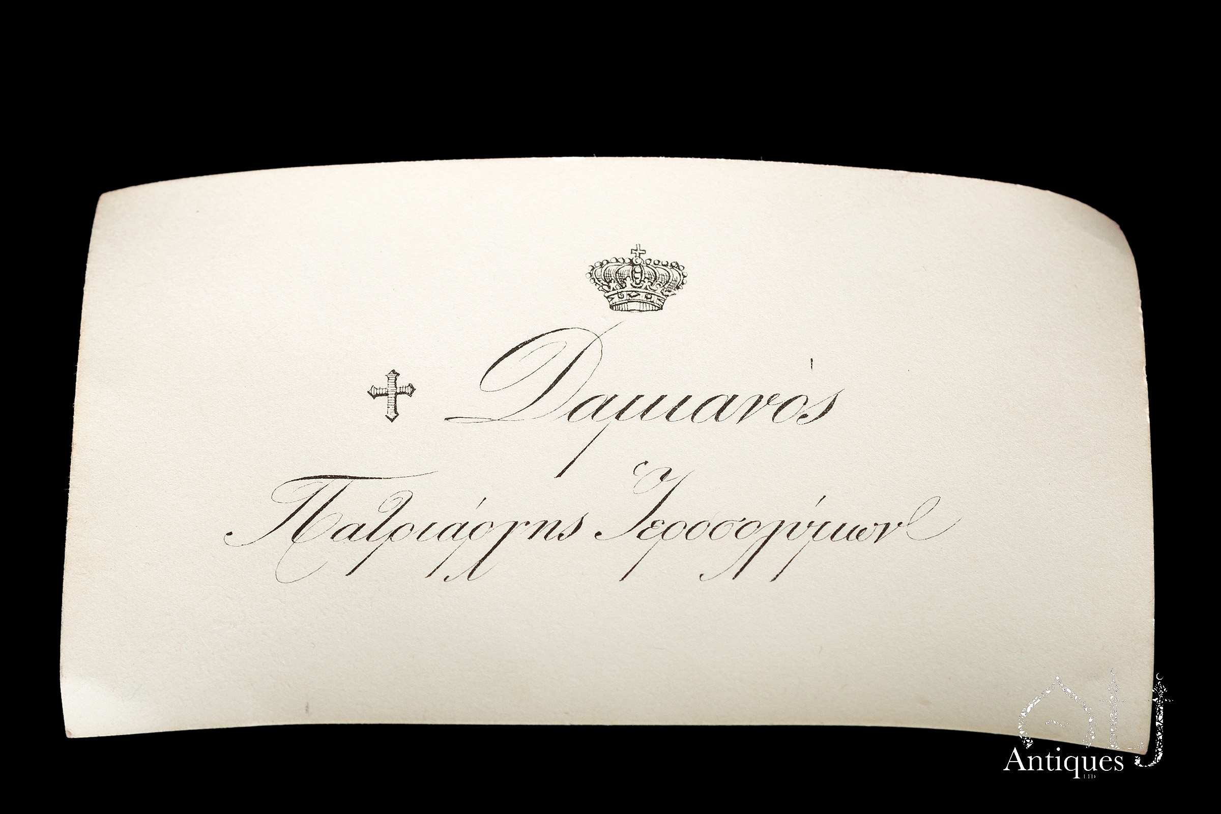 Jerusalem Snuff Box, A Fine Carved & Pierced Holy Land Mother-Of-Pearl ...