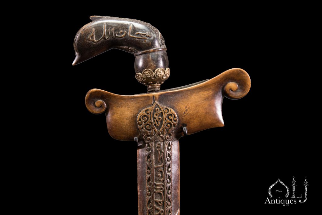 Malay Islamic Kris Dagger, A Fine Stylized Steel Blade With Carved Horn ...
