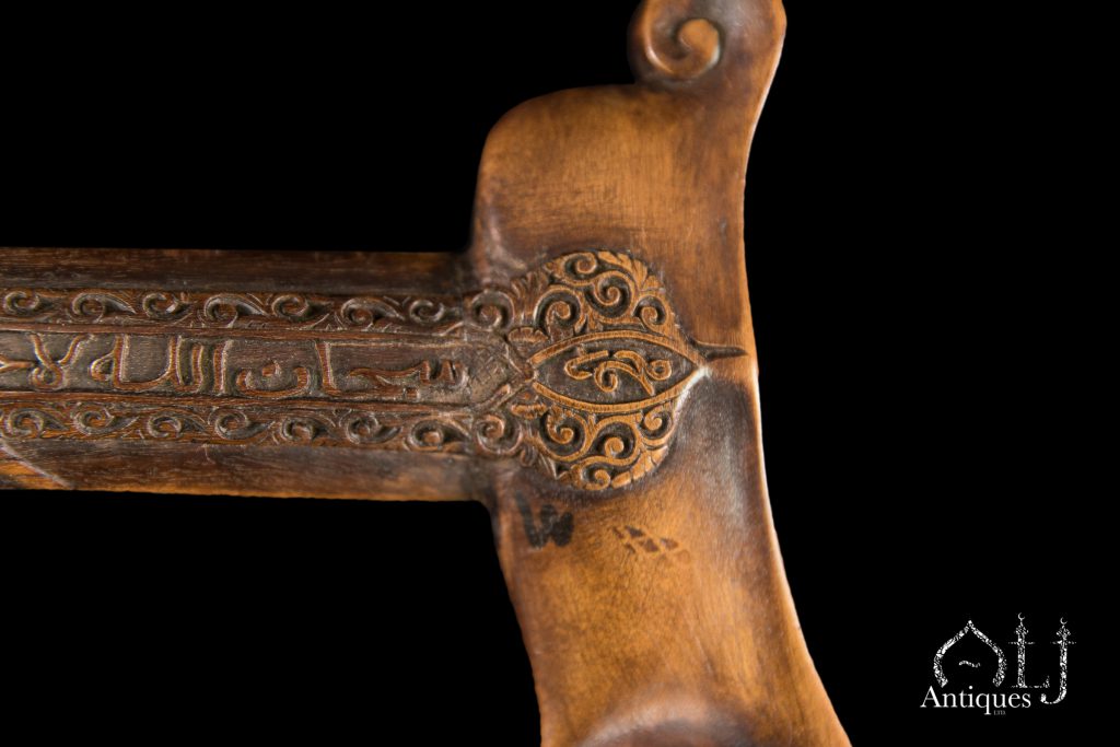 Malay Islamic Kris Dagger, A Fine Stylized Steel Blade With Carved Horn ...